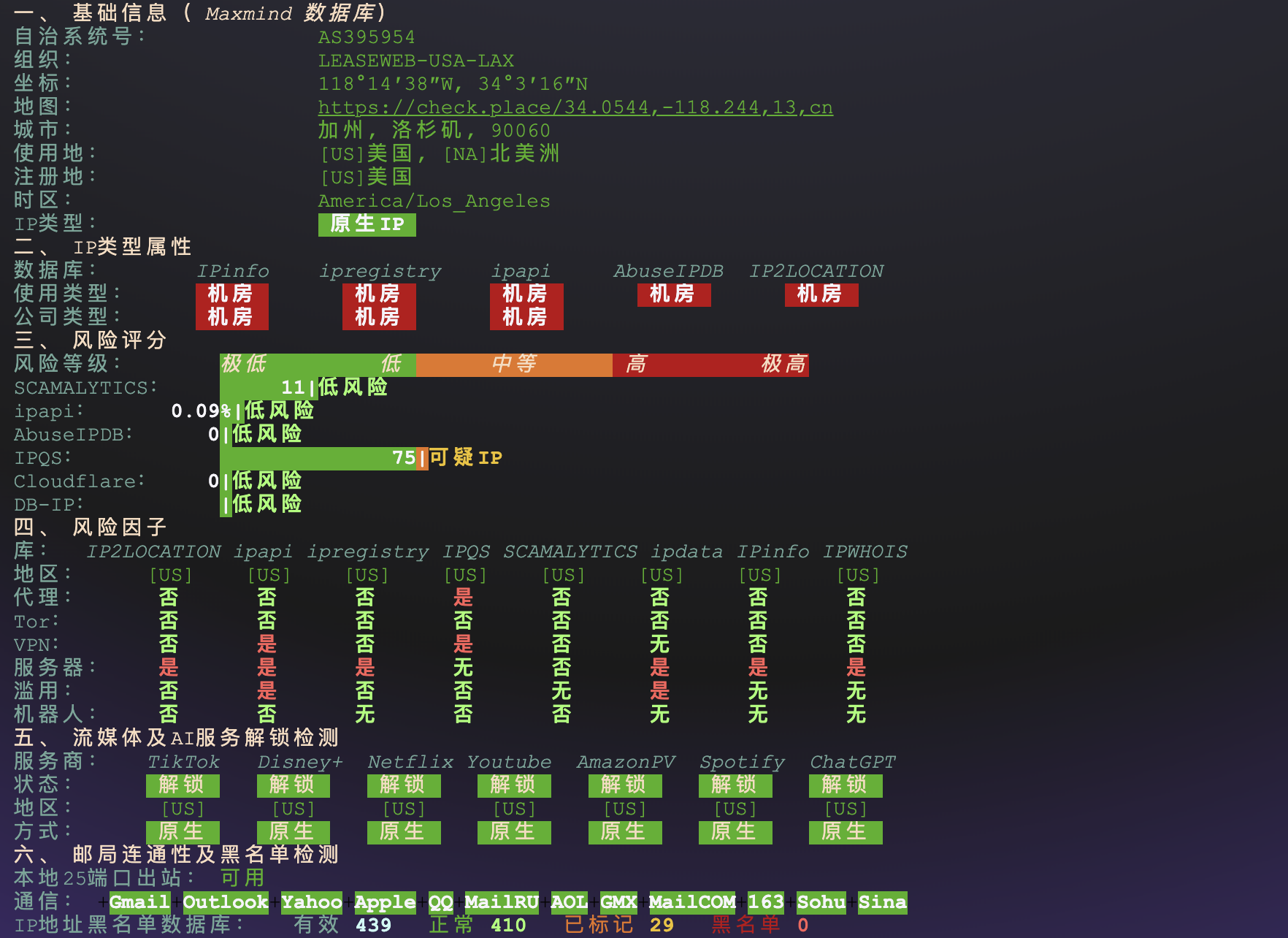 【NodeQuality】HostDZire $28/Year USA-LAX AMD 4C6G